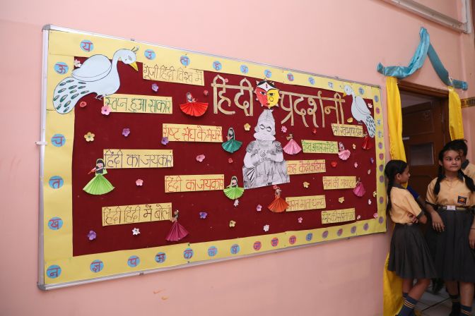 ANNUAL (HINDI & ENGLISH) LANGUAGE EXHIBITION 2023-2024 – Gyanodaya ...